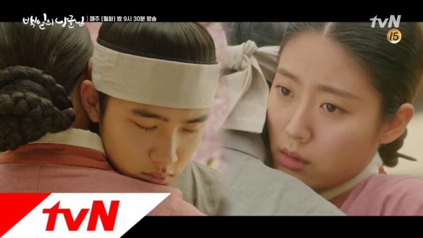 100日の郎君様 4話の動画 – 無料視聴で韓国ドラマを見る情報サイト：KBS