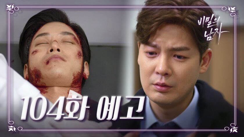 復讐の花束をあなたに 104話の動画 – 無料視聴で韓国ドラマを見る情報サイト：KBS