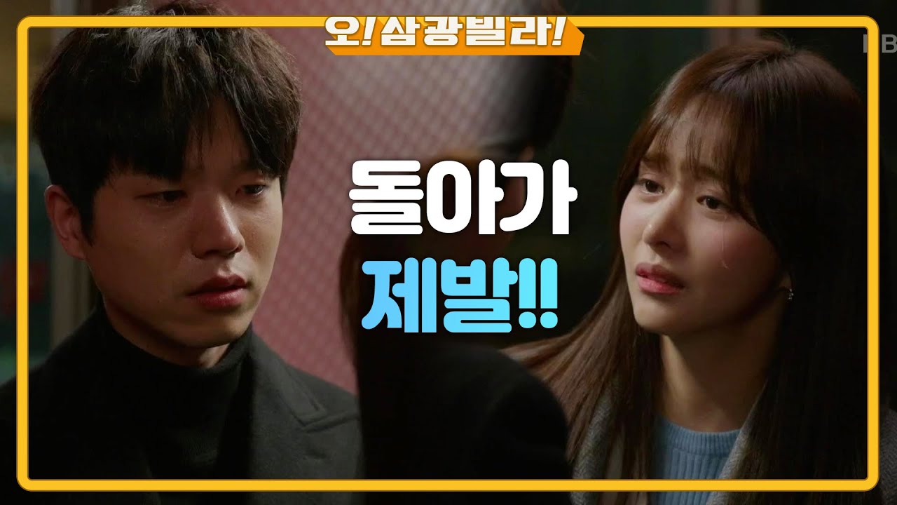 人生最高の贈り物 27話の動画 – 無料視聴で韓国ドラマを見る情報サイト：KBS