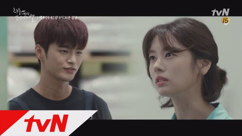 空から降る一億の星 3話の動画 – 無料視聴で韓国ドラマを見る情報サイト：KBS