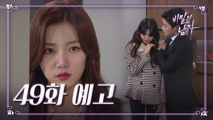 復讐の花束をあなたに 49話の動画 – 無料視聴で韓国ドラマを見る情報サイト：KBS
