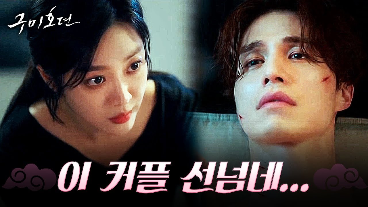 九尾狐＜クミホ＞伝 5話の動画 – 無料視聴で韓国ドラマを見る情報サイト：KBS