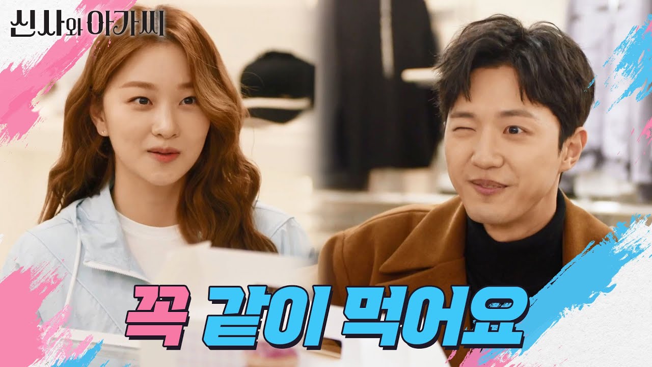 紳士とお嬢さん 65話の動画 – 無料視聴で韓国ドラマを見る情報サイト：KBS