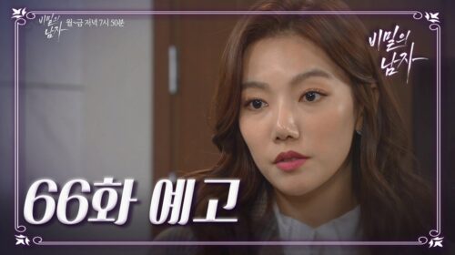 復讐の花束をあなたに 66話の動画 – 無料視聴で韓国ドラマを見る情報サイト：KBS