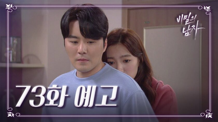 復讐の花束をあなたに 73話の動画 – 無料視聴で韓国ドラマを見る情報サイト：KBS