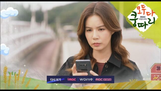 逆境の魔女 74話 動画 – 無料視聴で韓国ドラマを見る情報サイト：KBS