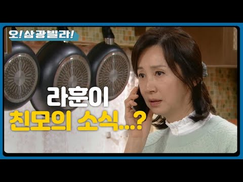 人生最高の贈り物 74話の動画 – 無料視聴で韓国ドラマを見る情報サイト：KBS