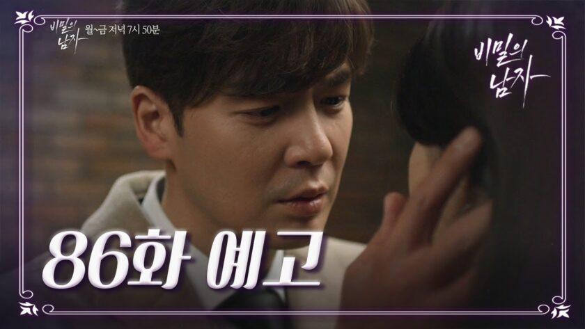 復讐の花束をあなたに 86話の動画 – 無料視聴で韓国ドラマを見る情報サイト：KBS