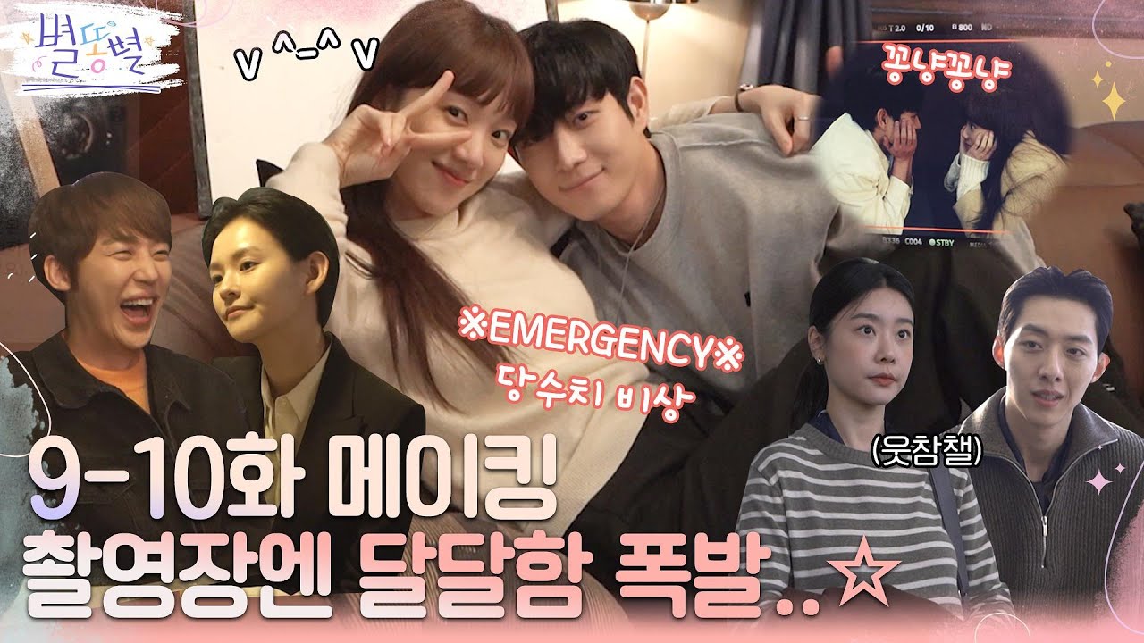 流れ星 9話の動画 – 無料視聴で韓国ドラマを見る情報サイト：KBS