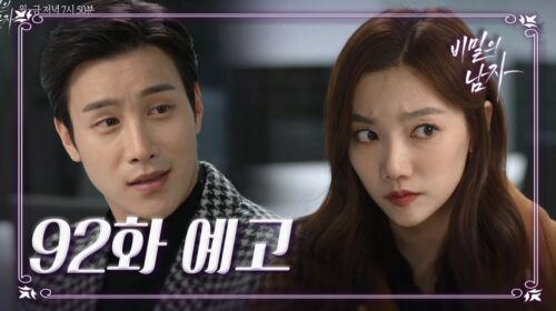 復讐の花束をあなたに 92話の動画 – 無料視聴で韓国ドラマを見る情報サイト：KBS