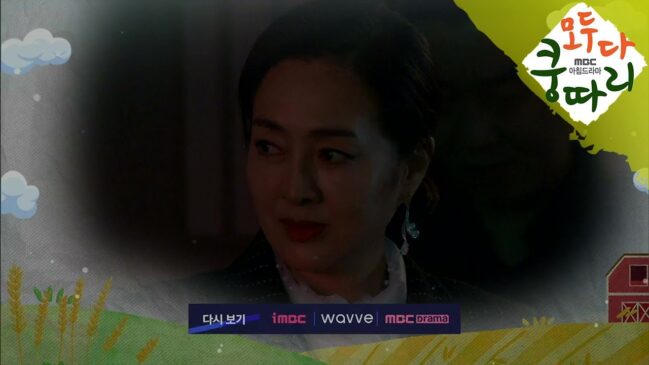 逆境の魔女 92話 動画 – 無料視聴で韓国ドラマを見る情報サイト：KBS