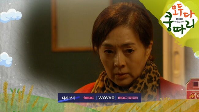 逆境の魔女 95話 動画 – 無料視聴で韓国ドラマを見る情報サイト：KBS