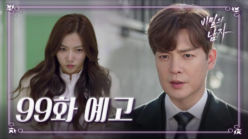 復讐の花束をあなたに 99話の動画 – 無料視聴で韓国ドラマを見る情報サイト：KBS