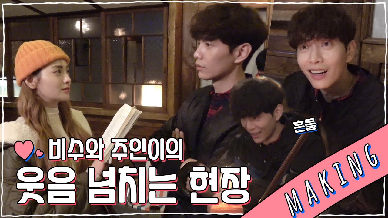 Oh！ご主人様 11話の動画 – 無料視聴で韓国ドラマを見る情報サイト：KBS