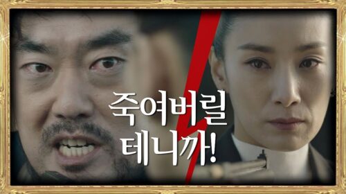 SKYキャッスル 8話の動画 – 無料視聴で韓国ドラマを見る情報サイト：KBS